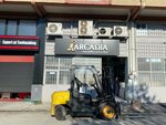 Arcadia kimya (İkitelli OSB Mah., Başakşehir Küçük Sanayi Sitesi, D Blok, No:6, Başakşehir, İstanbul), gıda malzemeleri ve baharatlar  İstanbul'dan