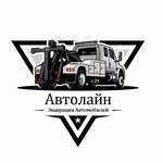 Автолайн (No:3В, Village of Kholschoviki), çekici hizmeti  Moskova ve Moskovskaya oblastından