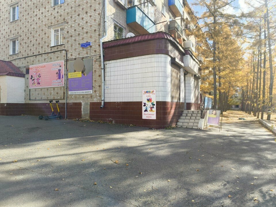 Manikür-pedikür Кабинет маникюра и педикюра, Çita, foto