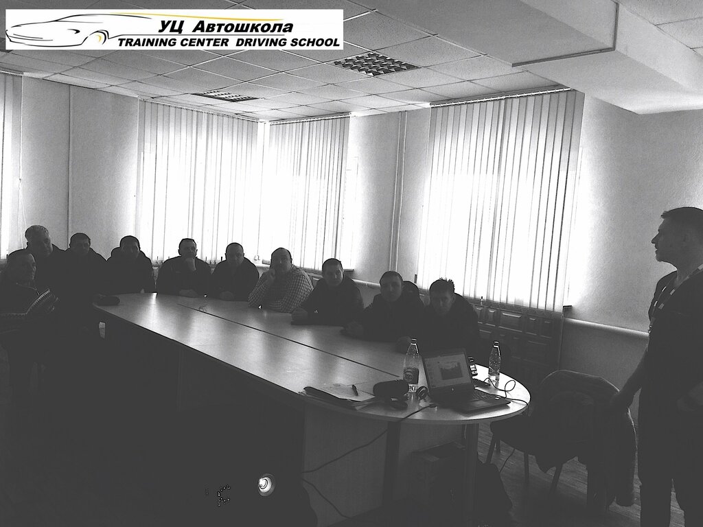 Eğitim merkezleri Учебный центр Автошкола, Nijnevartovsk, foto