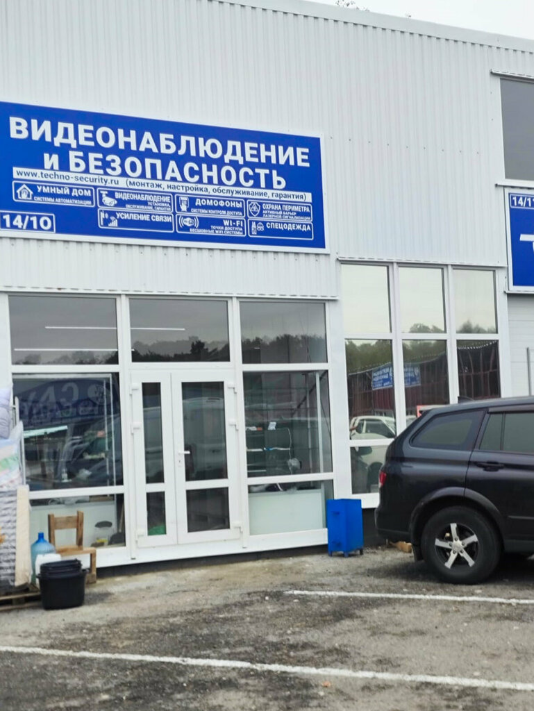 Güvenlik ve alarm sistemleri Sistemy videonablyudeniya i bezopasnosti, Moskova ve Moskovskaya oblastı, foto