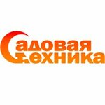 Gardening equipment (Kommunalnaya Street No:32В), elektrik ve benzinle çalışan aletler  Tolyatti'den (Togliatti'den)