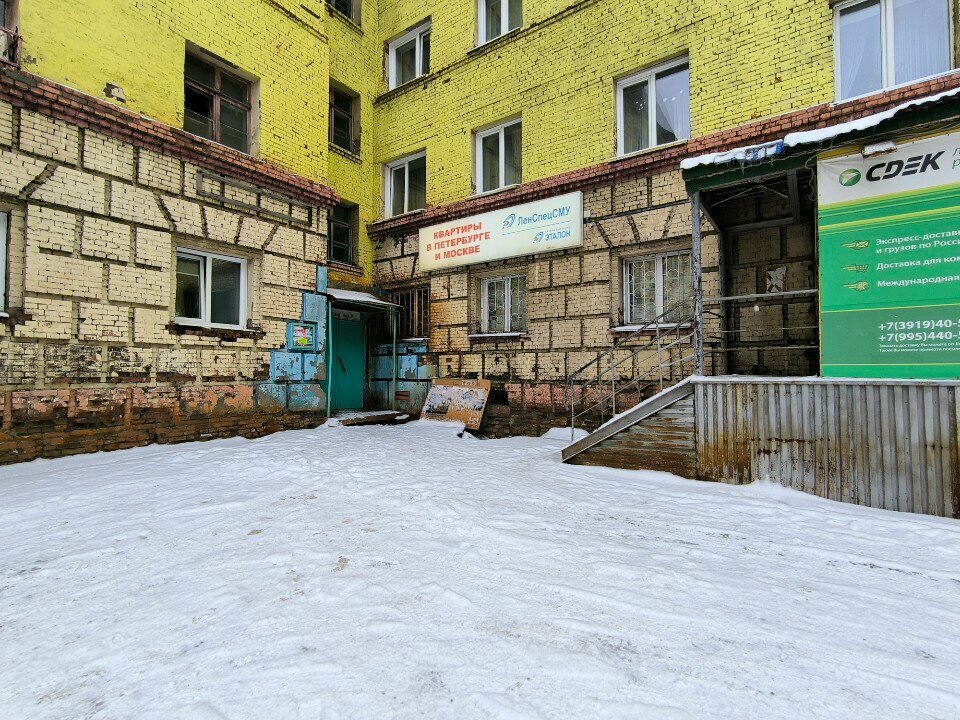 Sanayi kuruluşu ТоргЛидер, Norilsk, foto