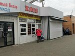 Горячий хлеб (Michurina Street No:12к6), ekmek fırını  Novosibirsk'ten