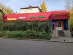 Кенгу24. ру (3-ya Kordnaya ulitsa No:24, posyolok Kordny), ödeme terminali  Omsk'tan