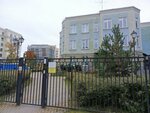 Детский сад № 5 (Morskoy Avenue No:26), anaokulları  Saint‑Petersburg'dan