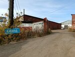 Рыбачок (Ulyanovykh Street No:65/3), balıkçılık ekipman firmaları  Ufa'dan
