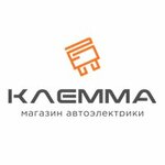 Klemma (Sakko i Vantsetti Street No:11), otomobil yedek parçaları  Novosibirsk'ten