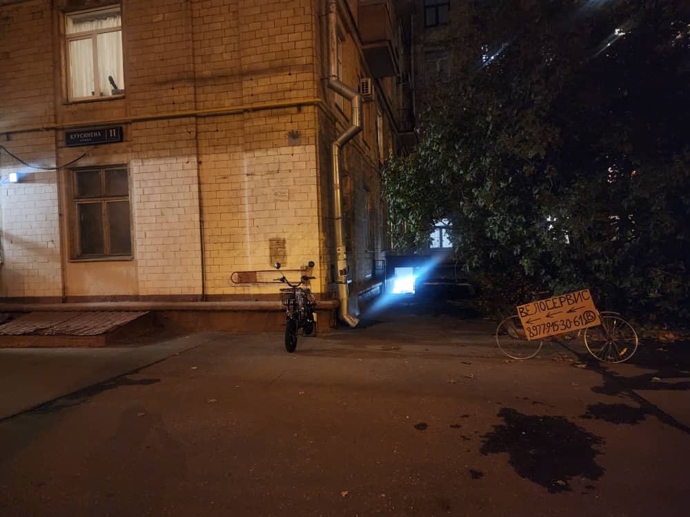 Bisiklet tamircileri Велосервис, Moskova, foto