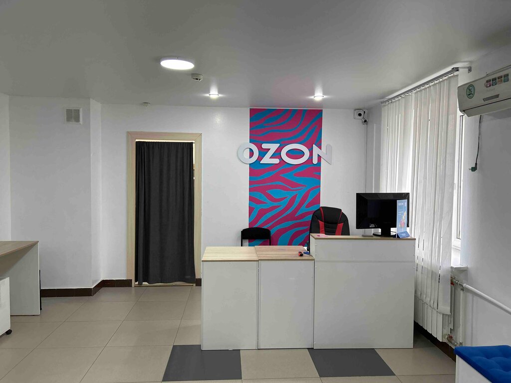 Teslimat noktası Ozon, Ugorsk, foto