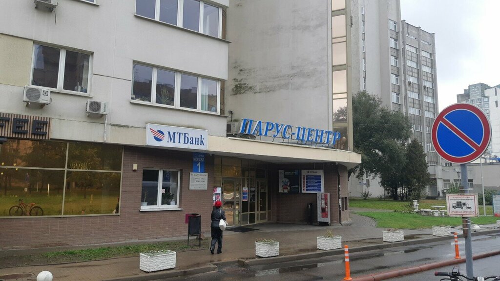 Özel ağız ve diş sağlığı klinikleri ve muayenehaneleri Oldenstom, Minsk, foto
