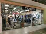 Polim Pier (vulica Čkalava No:35), giyim mağazası  Vitebsk'ten
