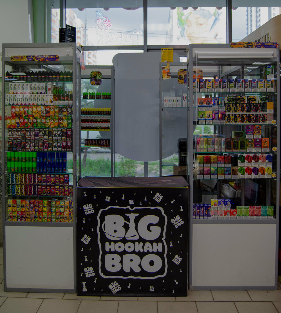 Elektronik sigara satış noktaları Big Hookah Bro, Kazan, foto
