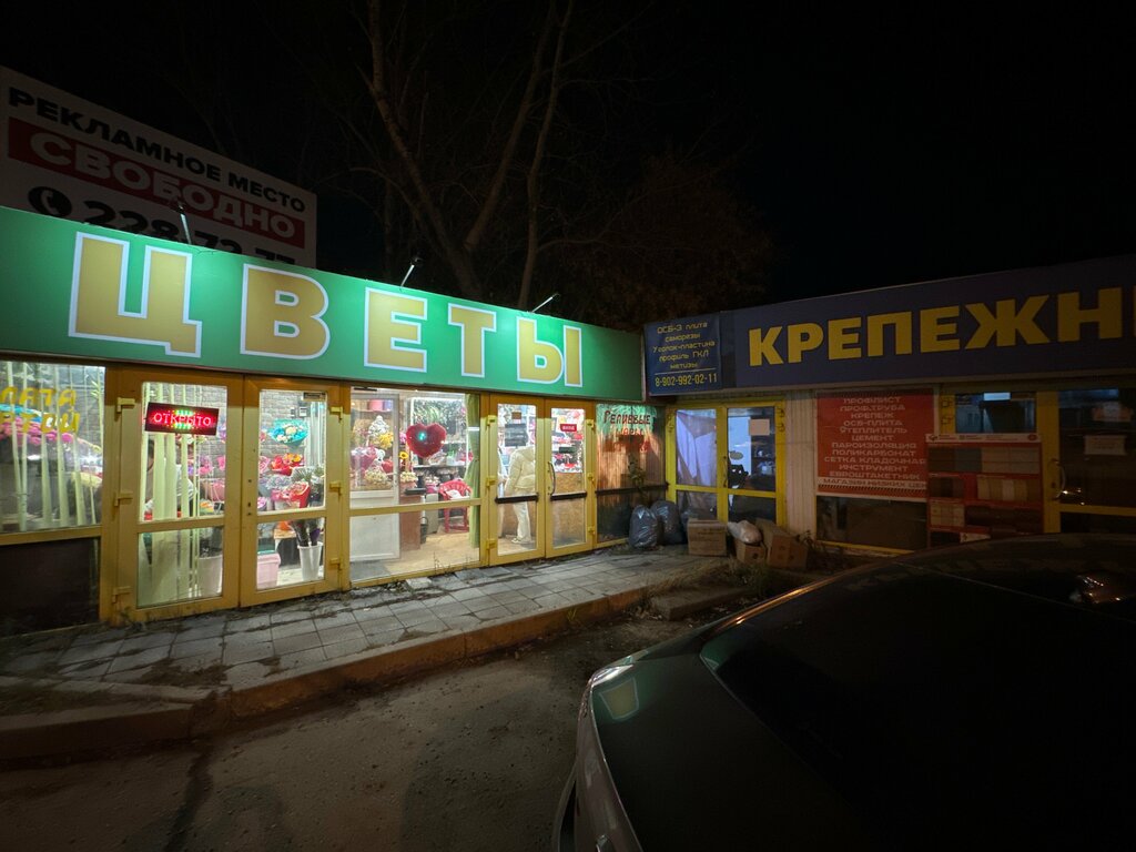 Fast food Кебаб, Krasnoyarsk, foto