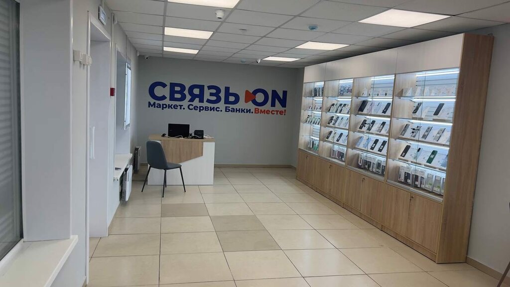 Cep telefonu ve aksesuarları satış mağazaları Связь On, Ust‑Ilimsk, foto