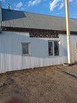 Шиномонтаж (Yubileynaya ulitsa No:23, Isyangulovo Village), otomobil servisi  Başkurdistan'dan