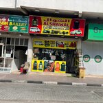 Al Shawal Car Accessories (3, Sikka 24, Hor Al Anz, Deira, Dubai), oto aksesuarları  Dubai'den