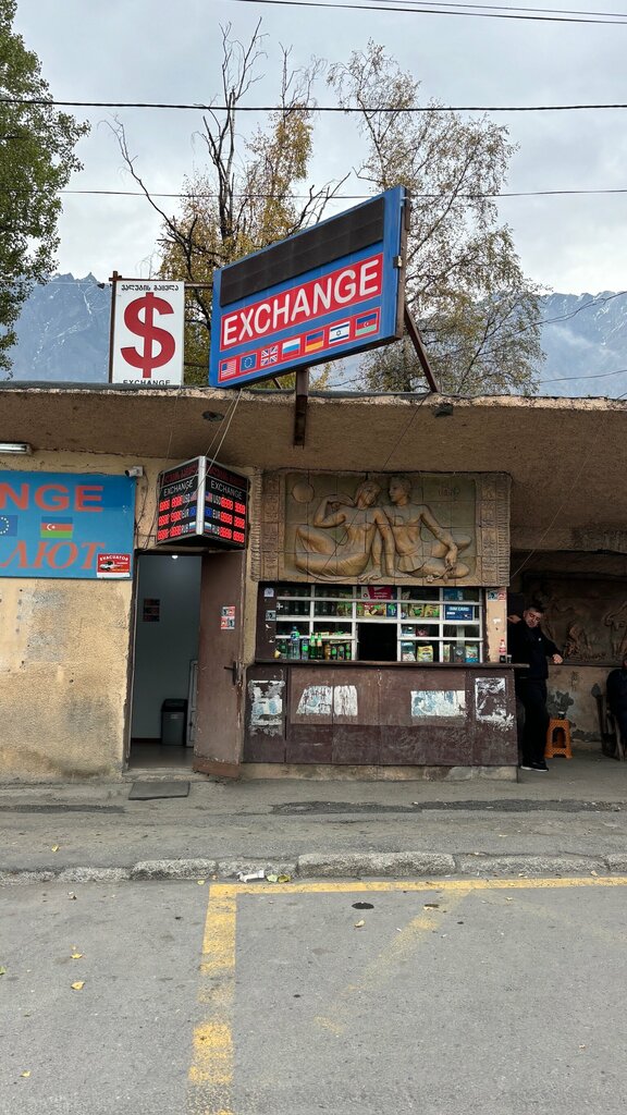 Döviz büroları Currency exchange, , foto