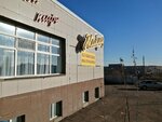 Zhailau (Dosov kóshesi No:165), saunalar  Kökşetav'dan