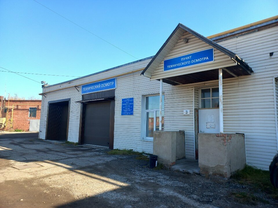 Araç muayene istasyonları Apres, Omsk, foto