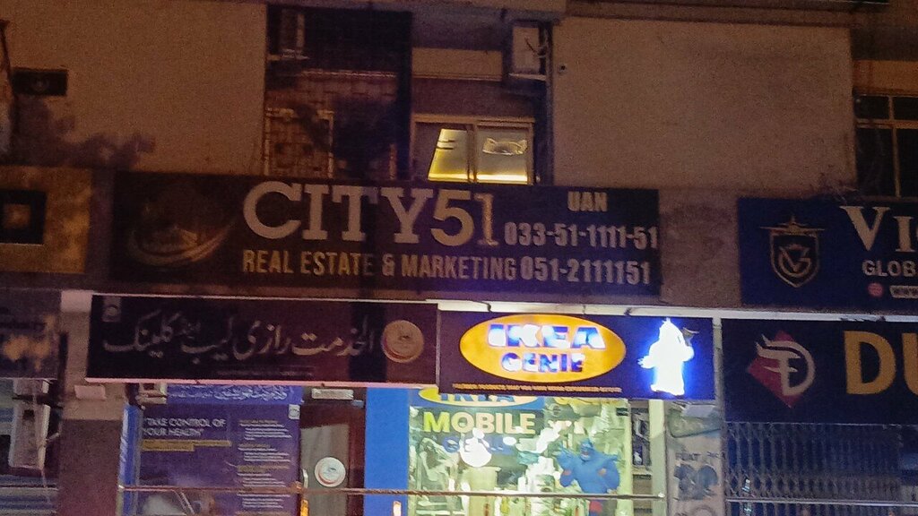 Emlak ofisi 5m Properties Where Real Estate Gets Real Pvt. Ltd, Islamabad, foto