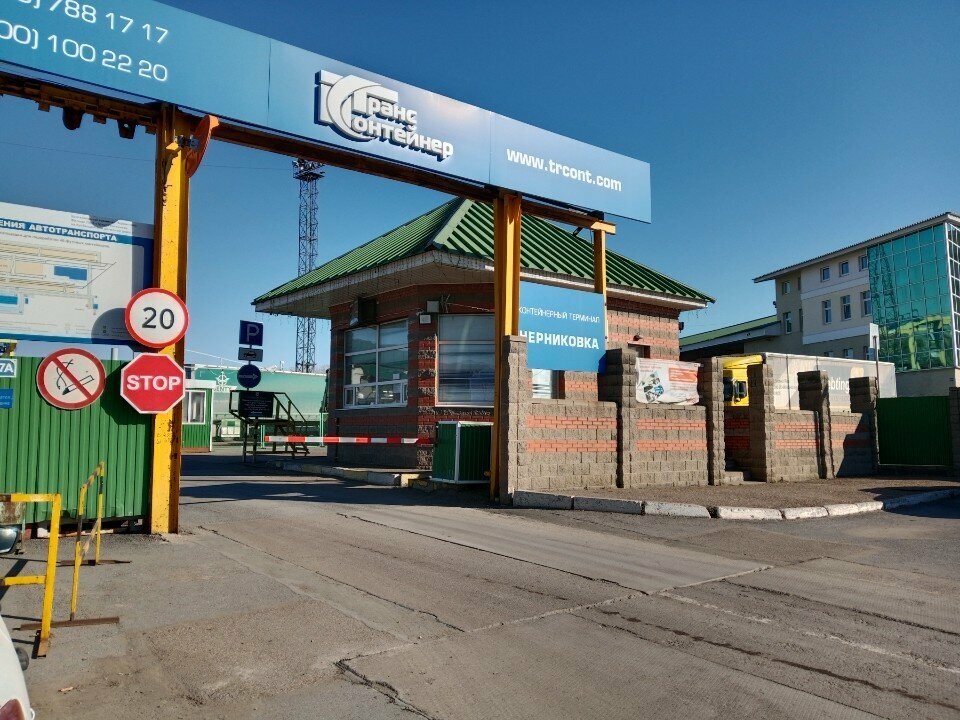 Depo hizmetleri Gruzovoj terminal Rzhd, Ufa, foto