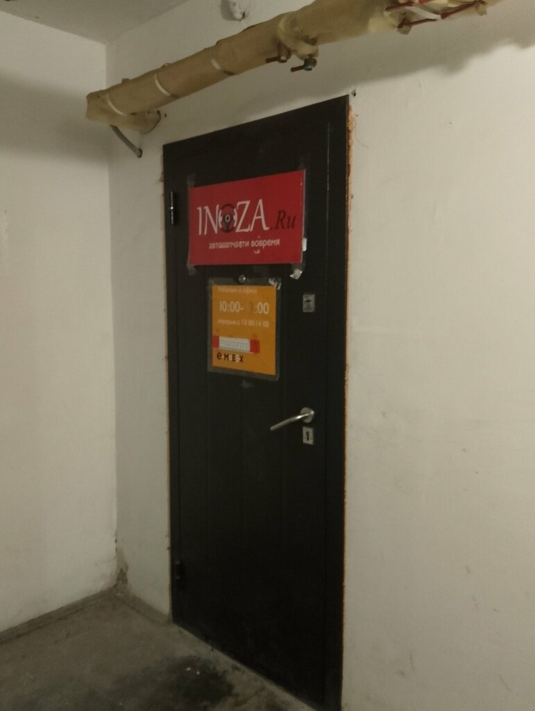 Otomobil yedek parçaları Emex, Novorossiysk, foto