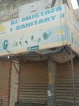Al Mustafa (29th Street No:5/450, Liaquatabad Town, Block 5), banyo ve klozet mağazaları  Karaçi'den