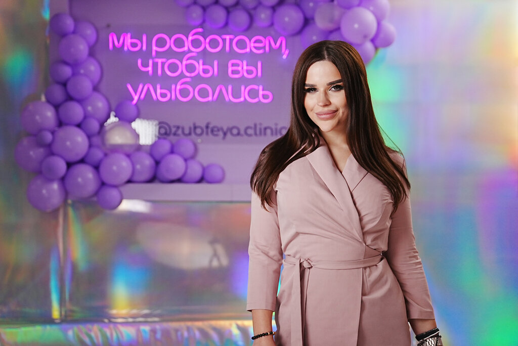 Özel ağız ve diş sağlığı klinikleri ve muayenehaneleri Zubfeya, Moskova, foto