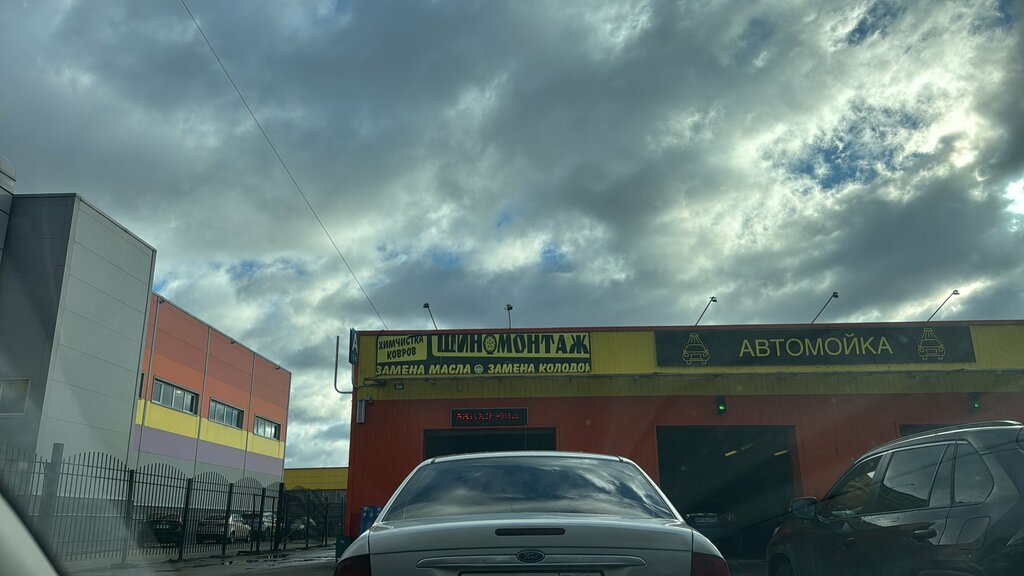 Oto lastik tamiri Шиномонтаж Автосервис, Belooziorski, foto
