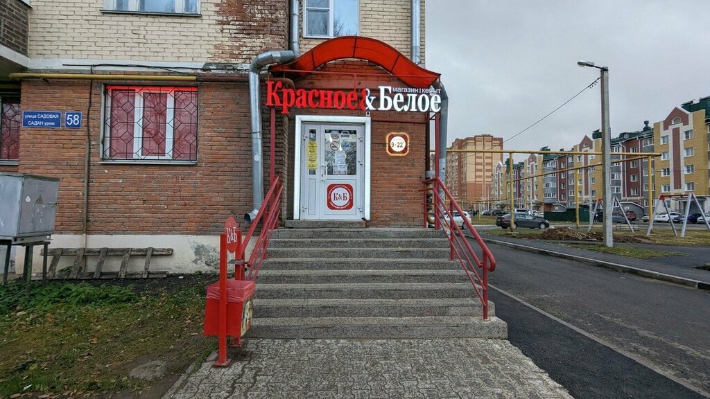 Market Krasnoe&Beloe, Yoshkar‑Ola, foto