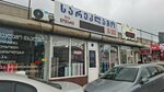 Nomari (Tbilisi, Raphiel Agladze Street), reklam ajansları  Tiflis'ten