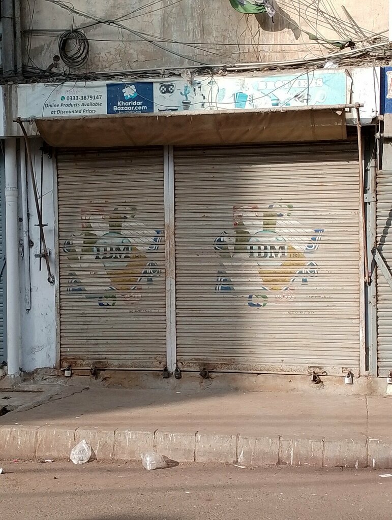 Kırtasiyeler G. R Brother, Karaçi, foto