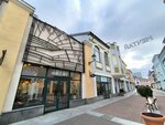 Stella City Retail (Novoryazanskoye Highway No:8с5), giyim mağazası  Kotelniki'den