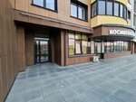 Good Mood (Dziarzhynskaga Avenue No:94), pilates stüdyosu  Minsk'ten