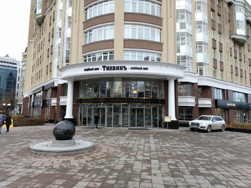 ATM'ler Т-банк, Yekaterinburg, foto