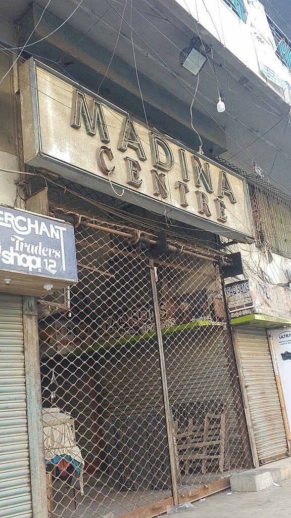 Alışveriş merkezleri Madina Centre, Karaçi, foto