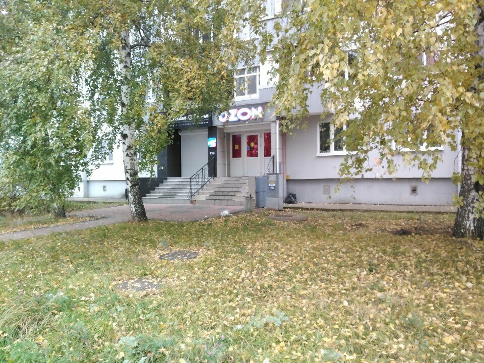 Teslimat noktası Ozon, Naberejniye Çelny (Yar Çallı), foto