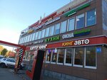 Туалет (Leninskogo Komsomola Avenue No:9к3), tuvalet  Vidnoye'den