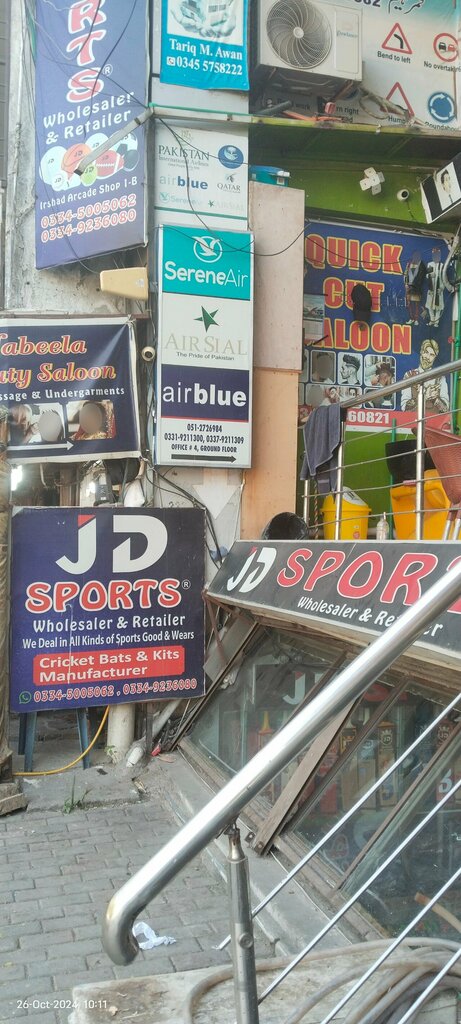 Spor mağazaları JD Sports, Islamabad, foto