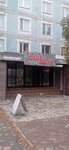 Star decor (Yazev street No:4), kutlama ürünleri  Karağandı'dan