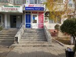 Garant Kz (Estay Berkimbaev Street No:93), rehincilik  Yekibastuz'dan (Ekibastuz'dan)