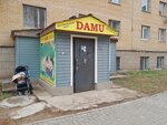 Herbalife (Shaımerden Qosshyǵululy kóshesi No:13/1), besin takviyesi, aktariye  Astana'dan