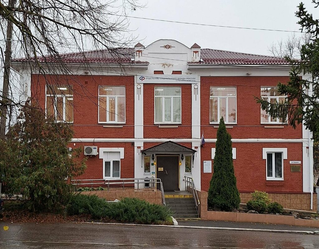 Emeklilik dernekleri Social Fund of Russia, Penzenskaya oblastı, foto