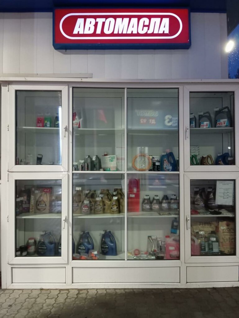 Benzin istasyonu Движение, Kirovskaya oblastı, foto