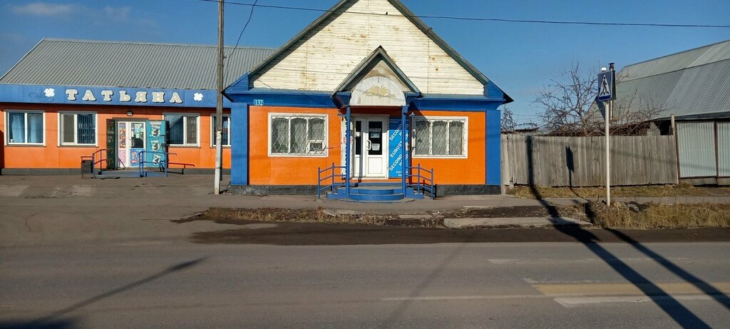 i̇kinci el eşya satışı Second hand, Petropavl (Petropavlovsk), foto