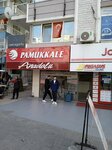 Pamukkale Seyahat Acentesi (İnönü Cad., No:105B, Karabağlar, İzmir), seyahat acenteleri  İzmir'den