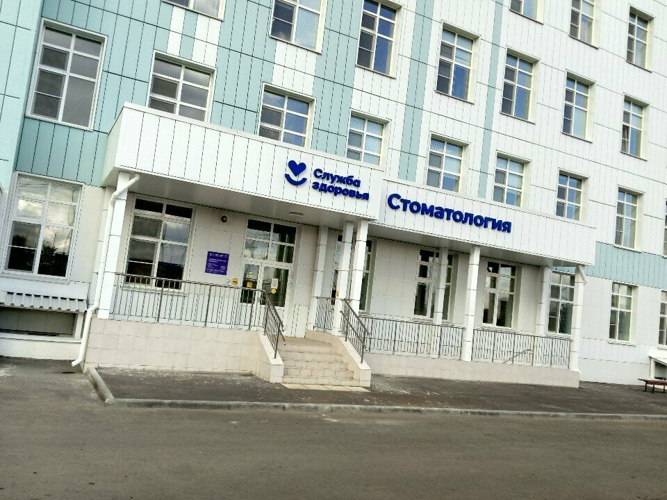 Diş sağlığı poliklinikleri Стоматологическое отделение, Tambovskaya oblastı, foto