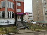 Wildberries (Lenina Street No:31), teslimat noktası  Neftekamsk'tan