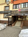 Jet Atelier (Kirova Street No:7к1, Tsentralniy Subdistrict), terziler  Domodedovo'dan